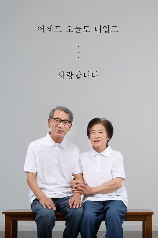 인물중심 가족사진 촬영은 시흥 신천동사진관 7번가스튜디오에서 네이버 블로그