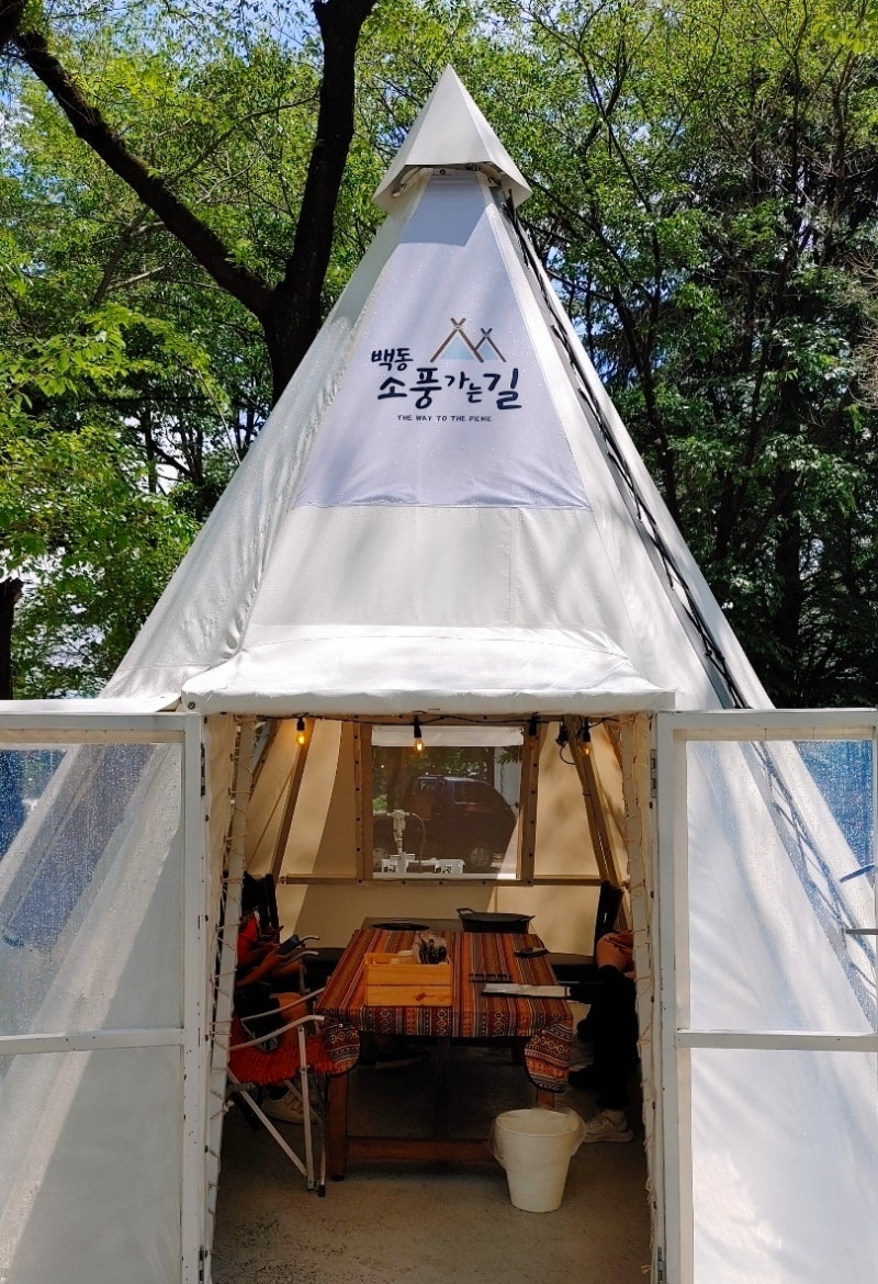 양산 맛집 백동소풍가는길 내돈내산 네이버 블로그