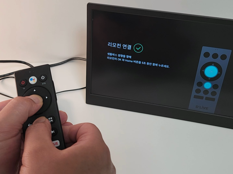 딜라이브 H5 플러스 UHD OTT 셋탑박스 - 구형tv 스마트TV 만들기 : 네이버 블로그