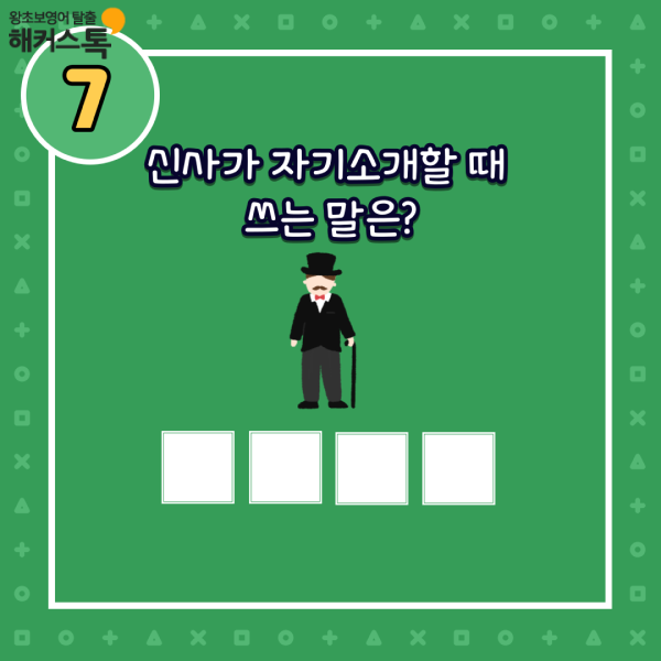 웃긴 넌센스 퀴즈 모음 아재개그 좋아한다면 필독 네이버 블로그