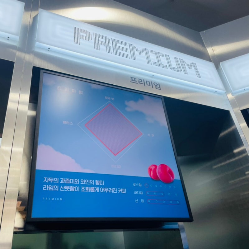 역삼 카페 _웬만한 카페보다 좋았던 편의점 카페쓰~🥤 : 네이버 블로그