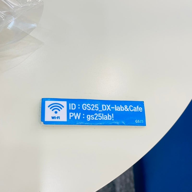 역삼 카페 _웬만한 카페보다 좋았던 편의점 카페쓰~🥤 : 네이버 블로그