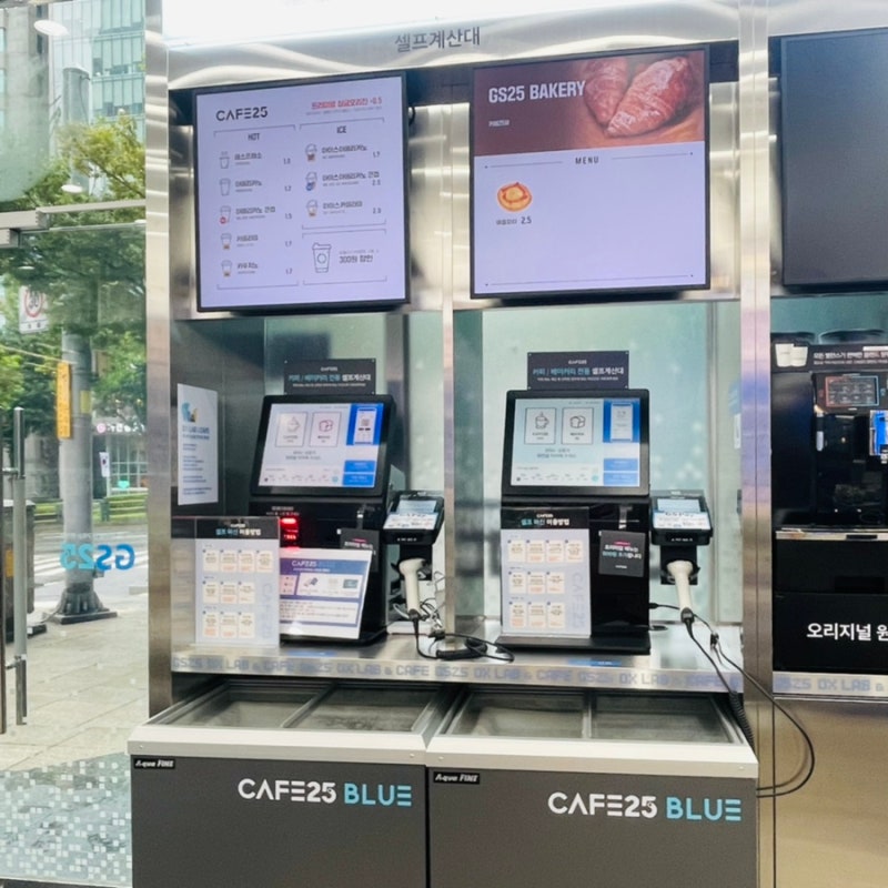 역삼 카페 _웬만한 카페보다 좋았던 편의점 카페쓰~🥤 : 네이버 블로그