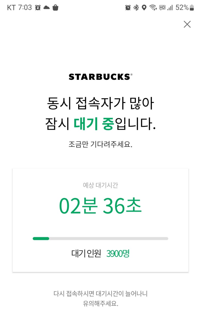 스타벅스 서머 캐리백 포름알데하이드 여파로 대체 또 대체 스타벅스 데스크 모듈 공개된 대체굿즈 정보와 신청방법
