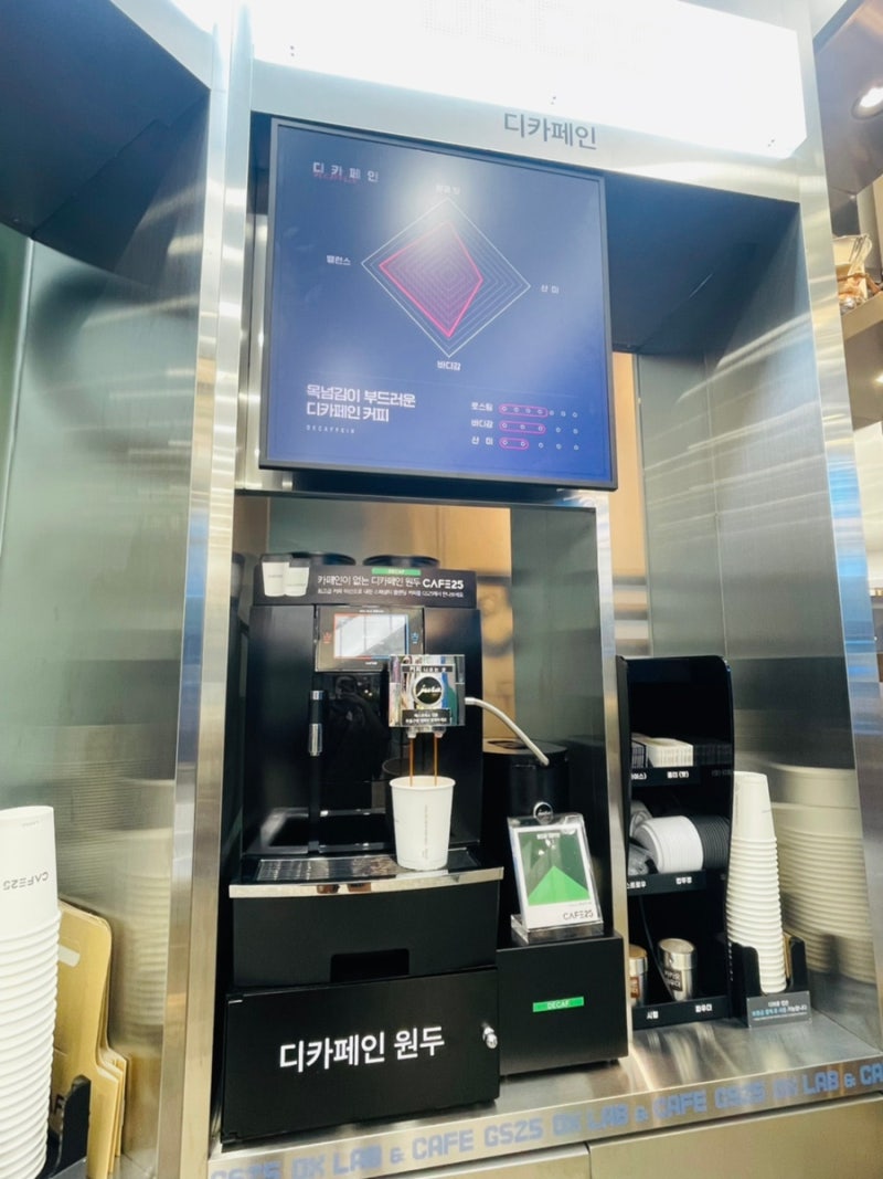 역삼 카페 _웬만한 카페보다 좋았던 편의점 카페쓰~🥤 : 네이버 블로그