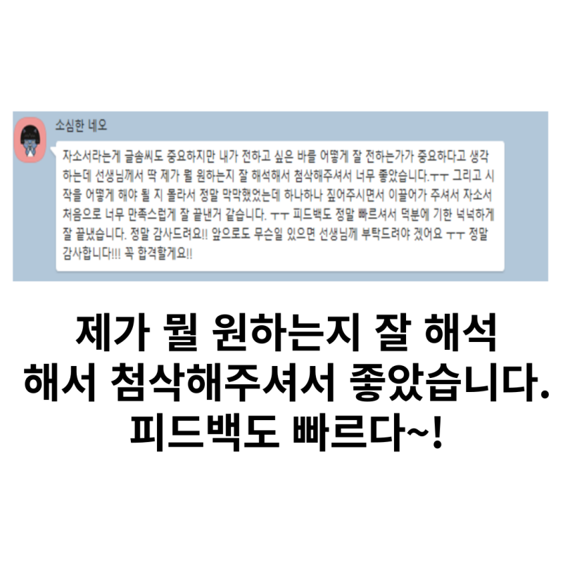 매일경제티브이 티비 신입 경력 자소서항목 자기소개서 문항 작성방법 첨삭 대필 네이버 블로그