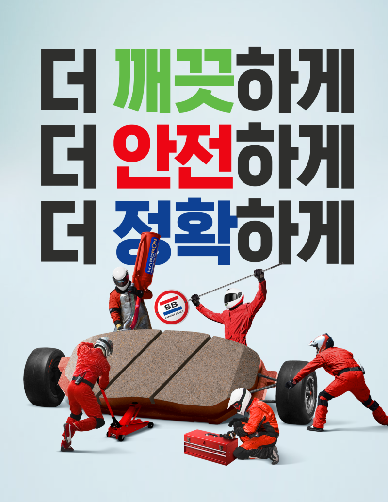 All about 하드론 : 네이버 블로그