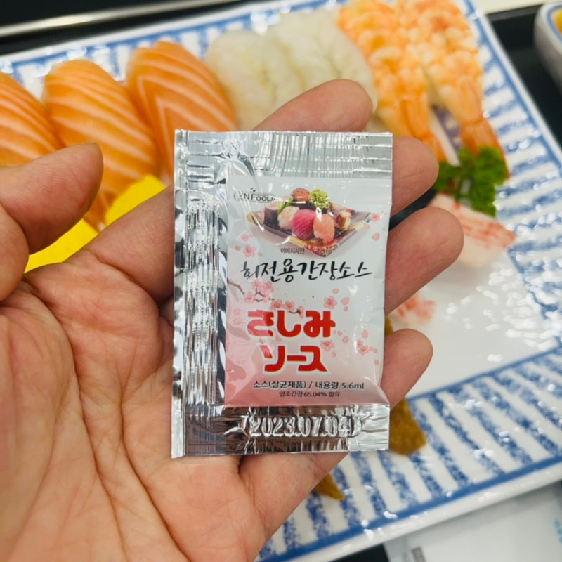 가성비 좋은 의정부 초밥 맛집 김호권의 청년어부 네이버 블로그