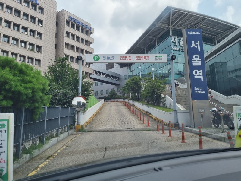Ktx 서울역 주차장 장기주차 직접해본 꿀정보 네이버 블로그