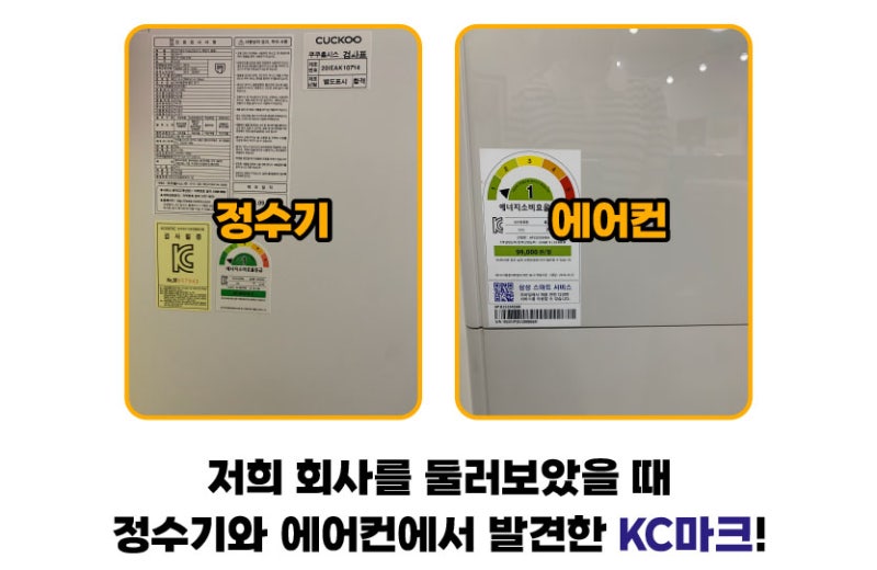 자율안전확인 대상 기계 기구의 안전을 확인하는 Kcs인증 네이버 블로그