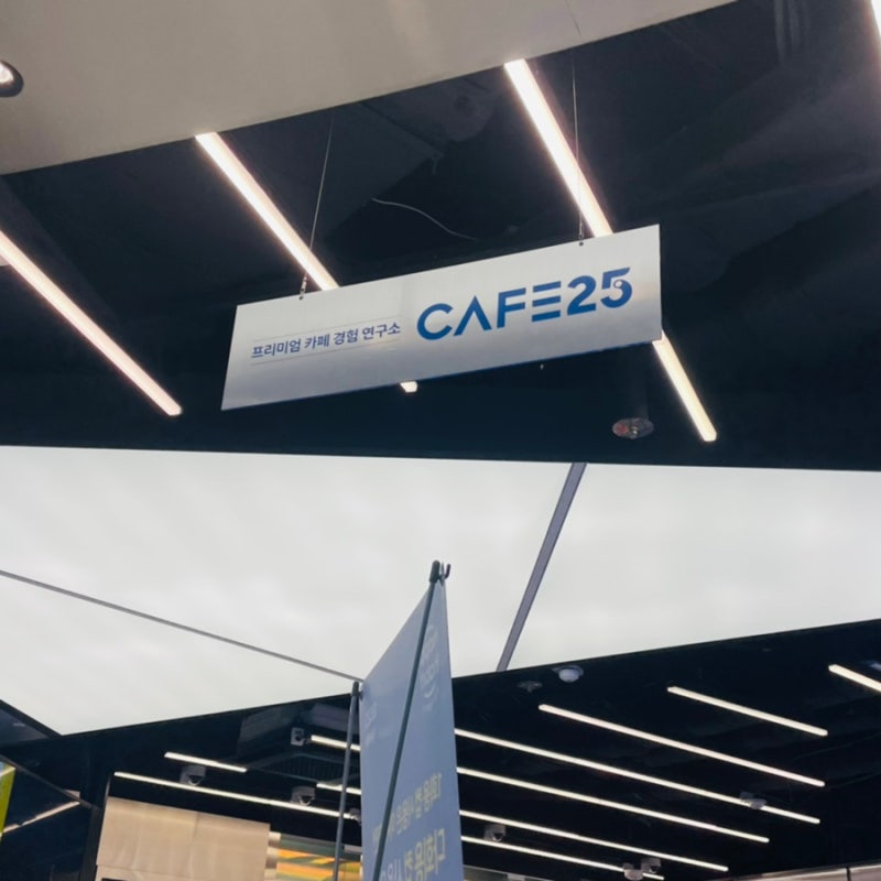 역삼 카페 _웬만한 카페보다 좋았던 편의점 카페쓰~🥤 : 네이버 블로그