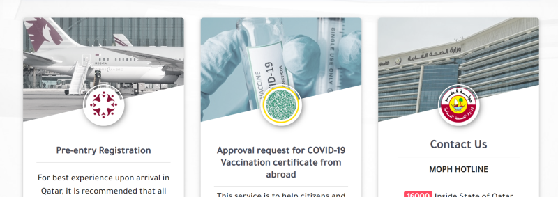 카타르 ehteraz : 등록하는법과 카타르입국 후기 : 네이버 블로그