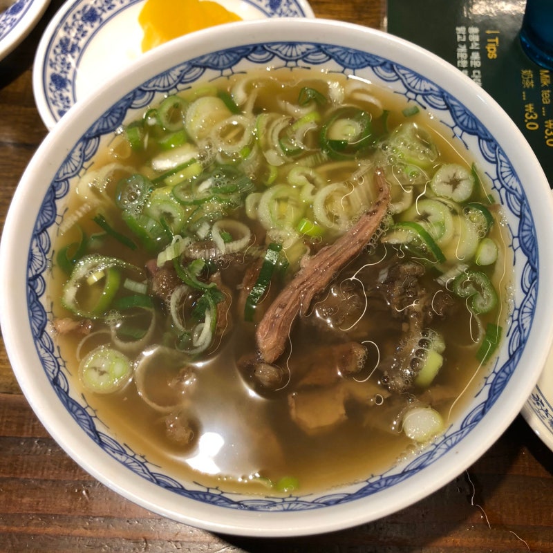 🌕🌕🌕🌗🌑 오한수우육면가 국회의사당역 맛집 우육탕면 국물이 끝내줘요~ 네이버 블로그