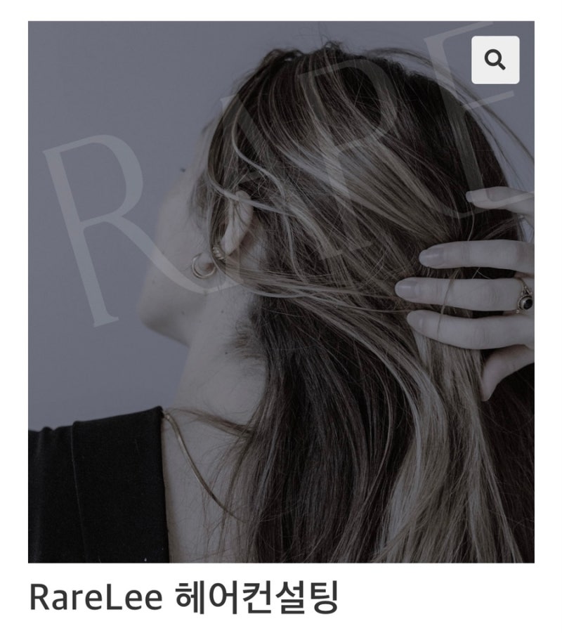 레어리 헤어컨설팅 후기 나는 땅콩형이었어 네이버 블로그