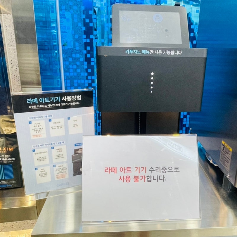 역삼 카페 _웬만한 카페보다 좋았던 편의점 카페쓰~🥤 : 네이버 블로그