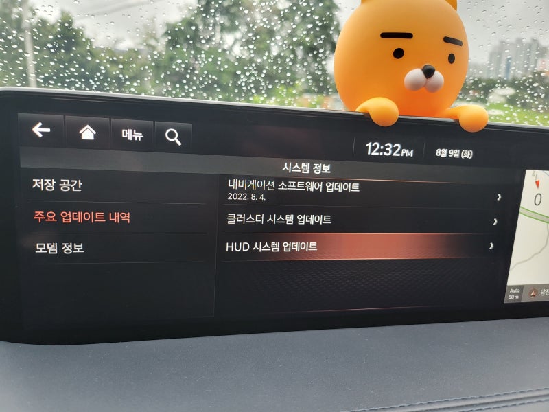 제네시스 GV80 G80 클러스터-HUD 업그레이드 반쪽 후기!! : 네이버 블로그