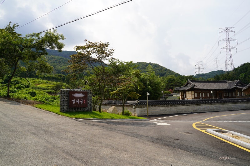 전남 장성 가볼만한곳 계곡있던 경이궁 한옥펜션 포함 5곳 네이버 블로그