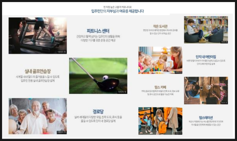 시흥 센트럴헤센 월동지구 신한헤센 장현지구 장곡역 월판선 일반아파트 선착순 분양 네이버 블로그