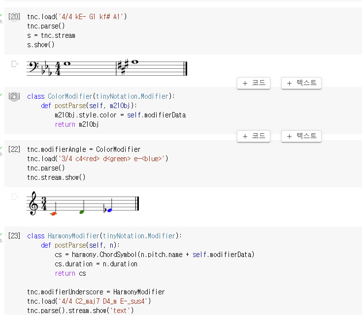 music21 공부.colab : 네이버 블로그