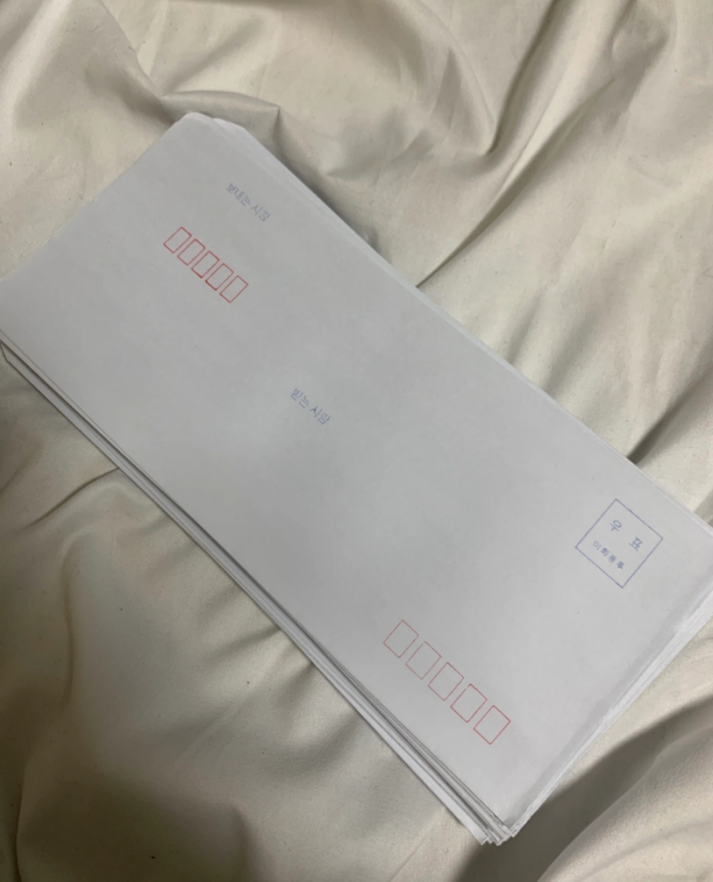 편지봉투 쓰는법 참 쉽고 간단하네요 네이버 블로그