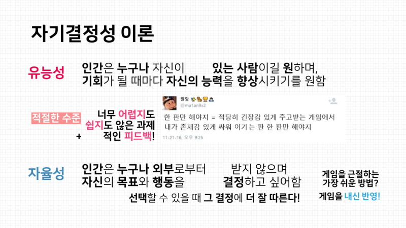 고등학교 심리학 수업자료 2 학습동기 네이버 블로그