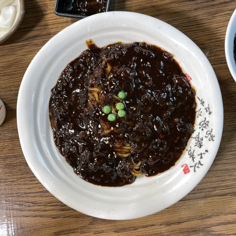 당진송악 이주단지의 간짜장 맛집 동천홍 네이버 블로그