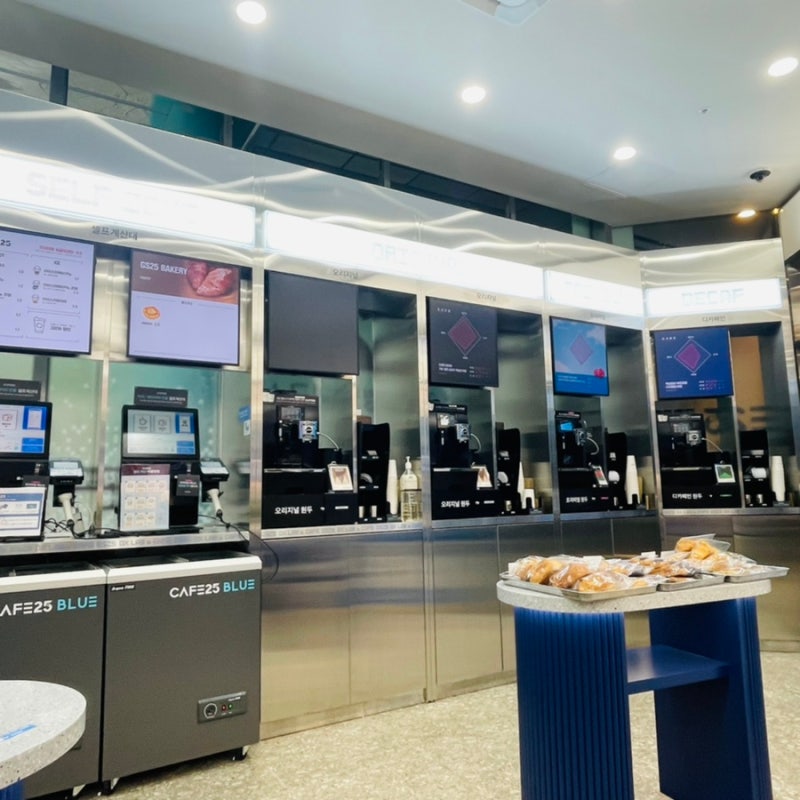 역삼 카페 _웬만한 카페보다 좋았던 편의점 카페쓰~🥤 : 네이버 블로그