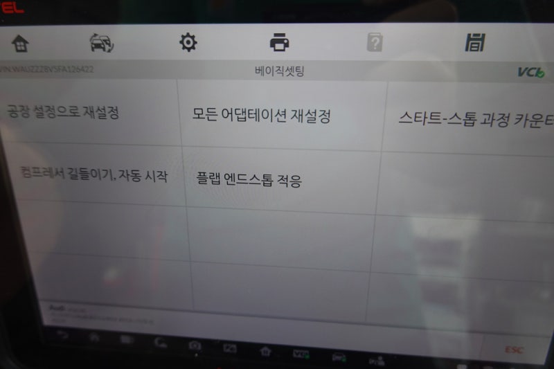 아우디 A3 전방 공기 분배 플랩 서보모터 문제 발아래 중앙 바람이 나오지 않아요 네이버 블로그