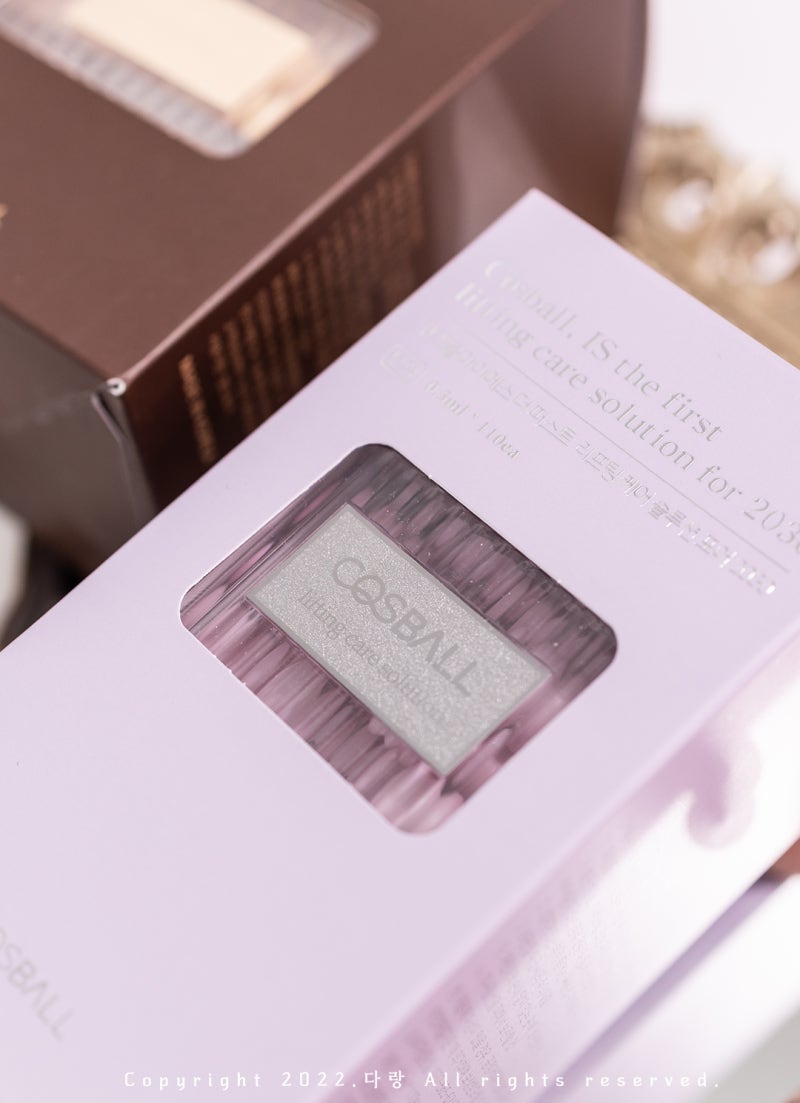 주름개선화장품 COSBALL 코즈볼 2030&4050 둘 다 좋아 🎶 : 네이버 블로그