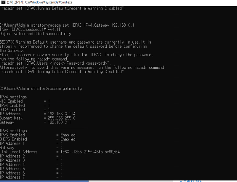 Dell 서버 idrac 설정 : 네이버 블로그