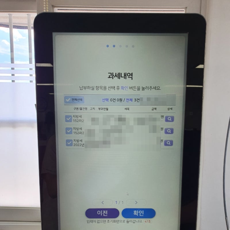 자동차 등록 시 필요한 서류 제주시 차량 등록 사무소에서 셀프로 차량 이전 등록 한 후기 네이버 블로그