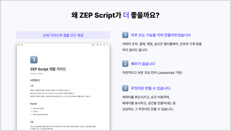 메타버스 ZEP 젭 스크립트 시작하기 - VS Code 설치하는 방법 : 네이버 블로그