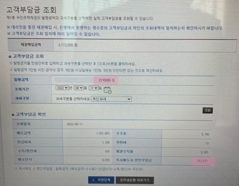 셀프 상속 등기 준비하기 네이버 블로그