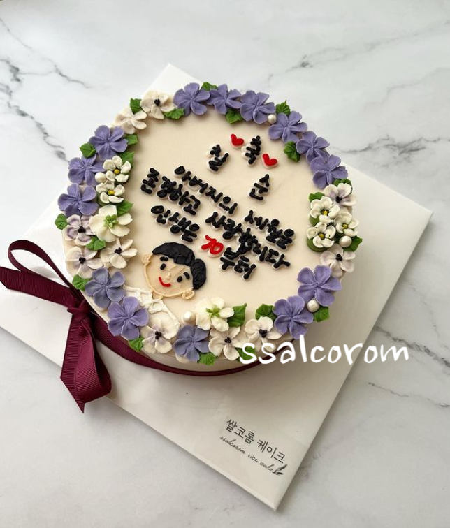 과천앙금레터링 쌀코롬케이크1호 레터링케이크과천떡케이크인덕원케이크안양앙금케이크양재떡케이크앙금레터링케이크기념일케이크