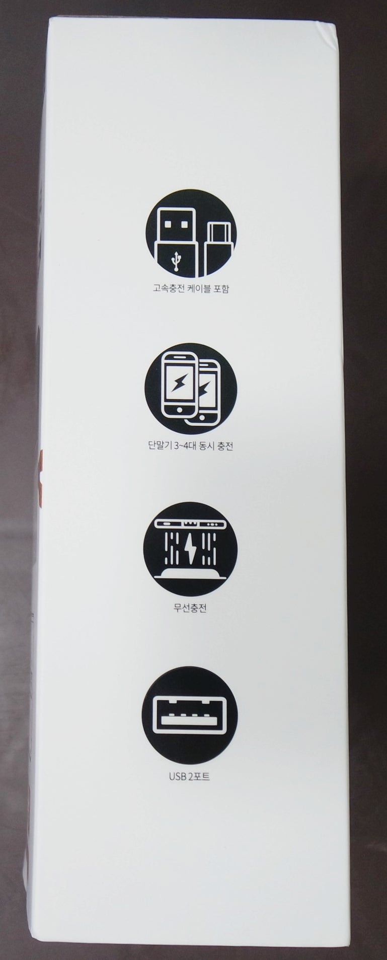 내 돈 내산~모루이 60000mAh 고속 무선 충전 대용량 배터리 WP601 : 네이버 블로그