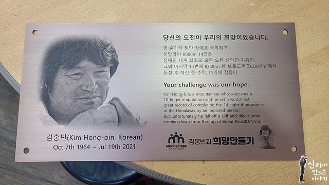 간판 부식 현판 스텐 발색 부식 간판 신주 부식 제작 후기 네이버 블로그