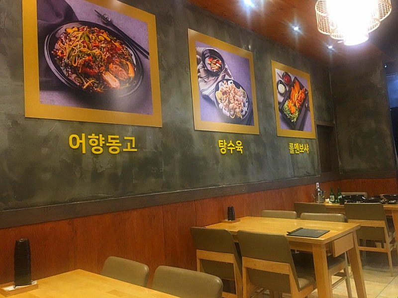 양재역맛집 명정루 양재동 중식 서초동 중국집 뱅뱅사거리맛집 회식 네이버 블로그