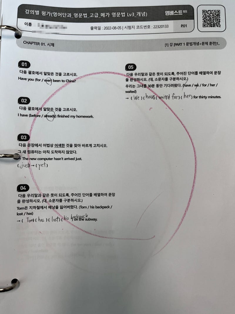 우리 학원의 중등부 영어는 이렇게 공부하고 있습니다 네이버 블로그