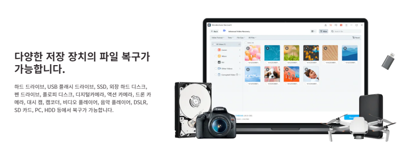 셀프로 외장하드 데이터 복구하기 데이터 복구 프로그램 리커버릿 네이버 블로그