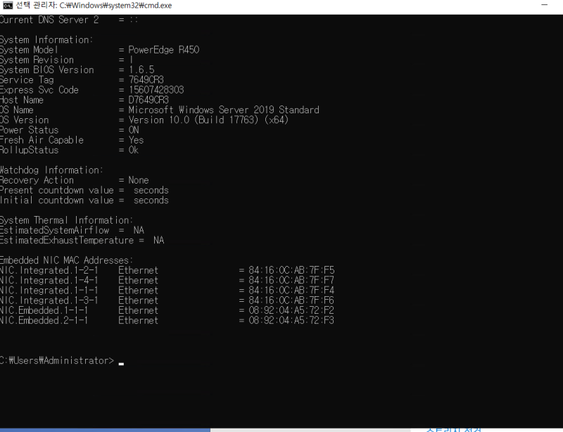 Dell 서버 idrac 설정 : 네이버 블로그