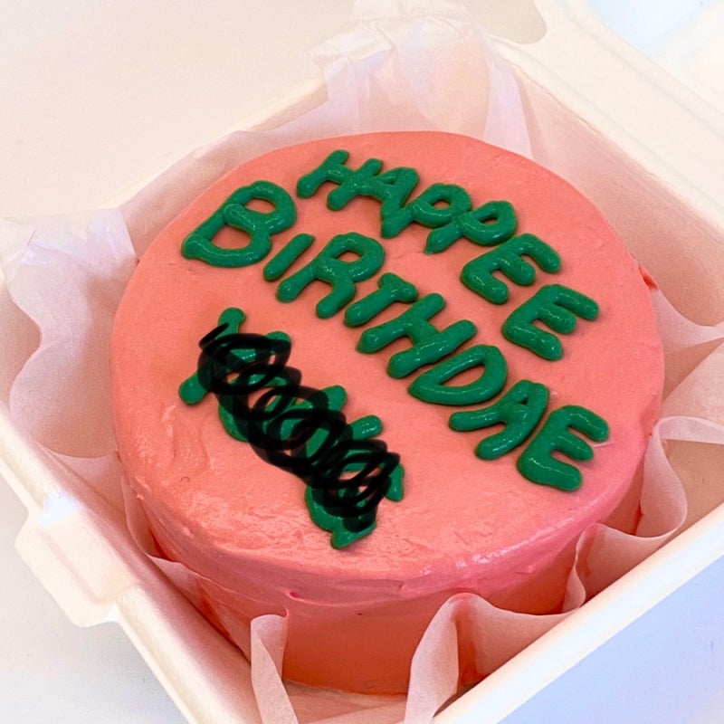 🍰머스크 레터링 케이크🍰 : 네이버 블로그