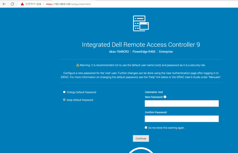 Dell 서버 idrac 설정 : 네이버 블로그