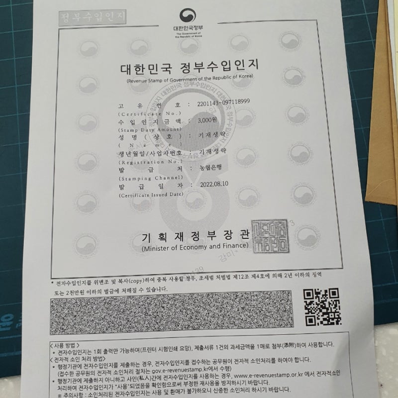자동차 등록 시 필요한 서류 제주시 차량 등록 사무소에서 셀프로 차량 이전 등록 한 후기 네이버 블로그