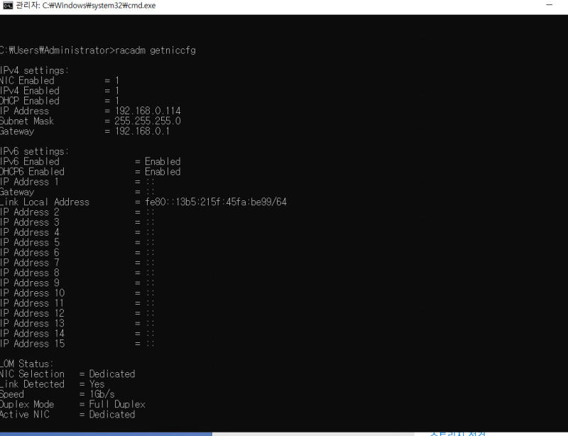 Dell 서버 idrac 설정 : 네이버 블로그