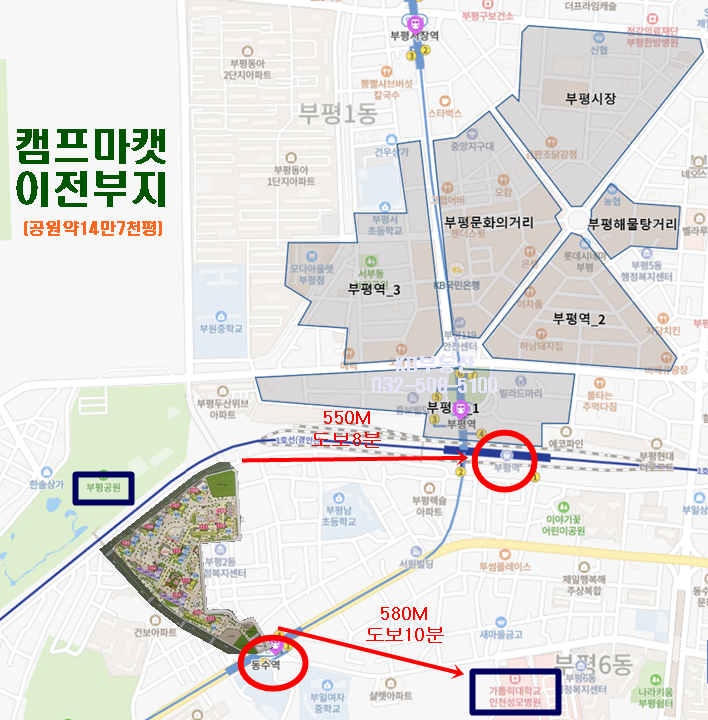 ★급매★ 부평2구역 59ab타입 조합원입주권 네이버 블로그
