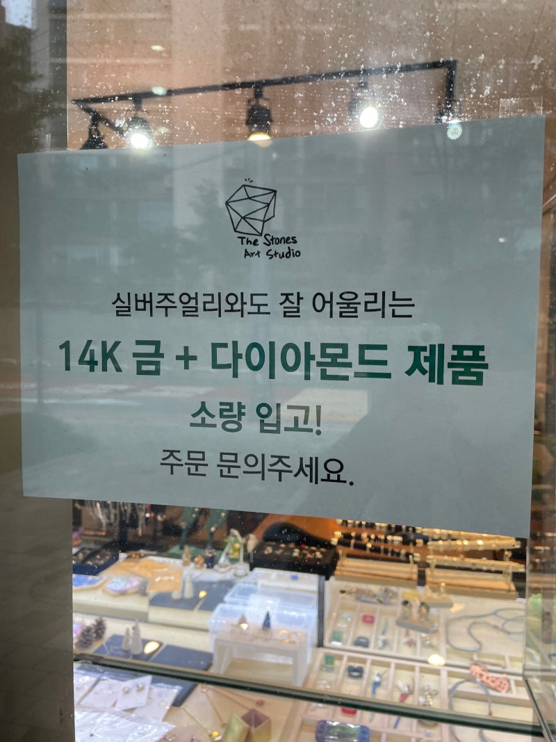 서울이색공방 구로 더스톤즈공방에서 레진아트 원데이클래스 받고 왔습니다우다우다우~ 네이버 블로그