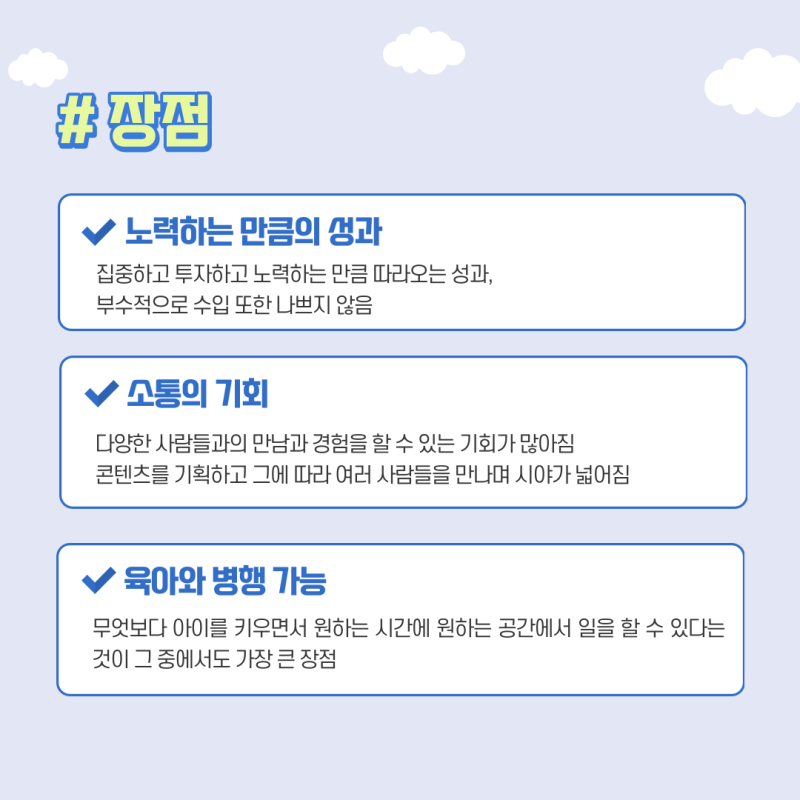 탈임상널스 11탄 크리에이터 간호사 탈임상 간호사진로 유휴간호사 경력간호사 신규간호사 크리에이터간호사는 어떤 일을 하고 어떻게 준비해야 할까 네이버 블로그