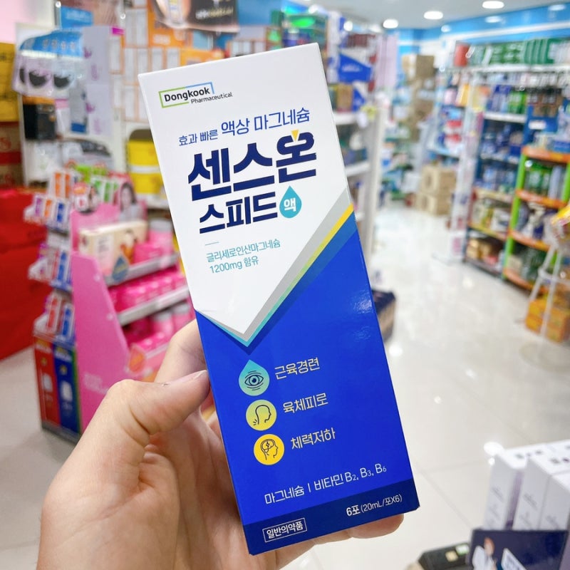 센스온스피드효과 빠른 액상 마그네슘feat한국인의 마그네슘 권장량과 결핍 네이버 블로그