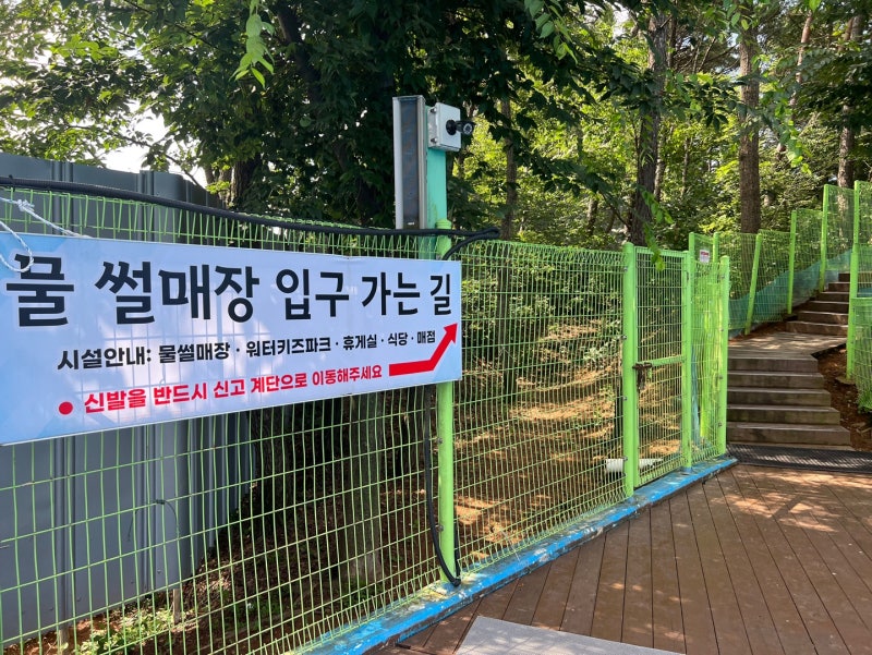 김포사계절썰매장 김포 야외 수영장 방문후기 네이버 블로그