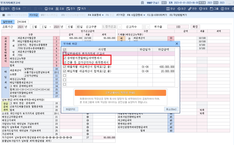 부가세 공제 차량 종류와 불공제 차량 신고서 작성법 네이버 블로그